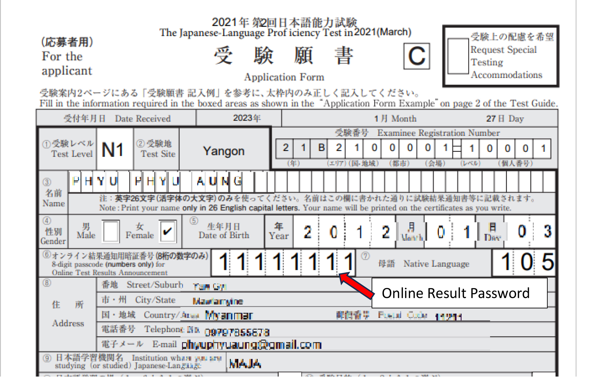 Japanese-Language Proficiency Test (JLPT)