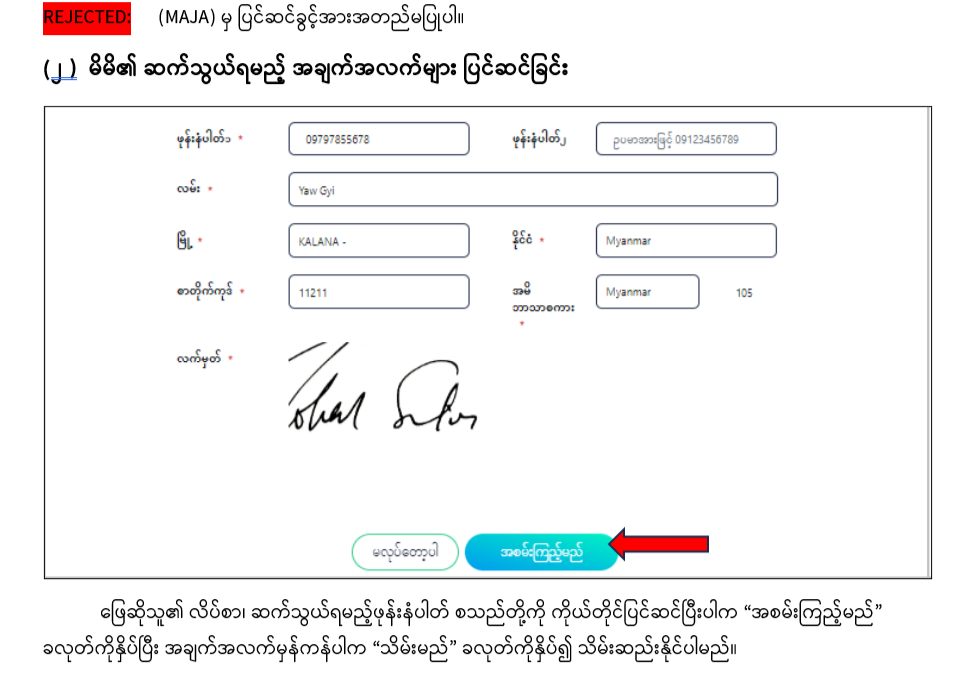 Japanese-Language Proficiency Test (JLPT)